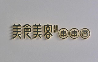 美食美客商标怎么注册_美食美客商标类别有哪些