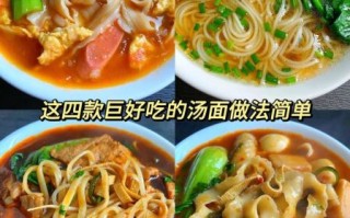 面条怎么煮不坨_家常汤面做法