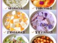 糖水怎么煮_甜品糖水做法大全