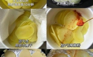 薯片的做法家常_薯片怎么炸才脆