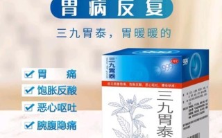 胃疼吃什么药止疼最快_胃疼怎么缓解最快