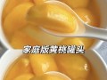 黄桃罐头用开水煮还是冷水_怎么煮不烂