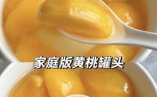 黄桃罐头用开水煮还是冷水_怎么煮不烂