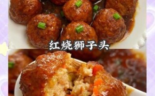 现成狮子头怎么调酱汁_红烧狮子头酱汁配方