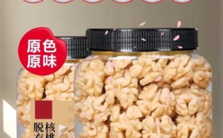 核桃肉是核桃仁吗_核桃肉具体指哪个部位