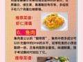 高三学生吃什么补脑_高三食谱大全及做法窍门