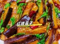 烧茄子怎么做_烧茄子最简单的家常做法