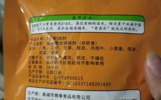 卤料包配方有哪些_卤料包怎么配才香