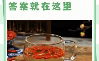 枸杞泡水喝能降血压吗_枸杞泡水降血压是真的吗