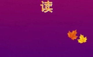 饕餮耄耋怎么读_饕餮耄耋是什么意思