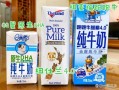 什么牛奶营养最好_哪种牛奶适合孩子
