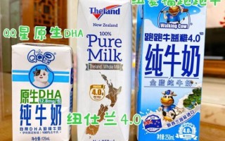 什么牛奶营养最好_哪种牛奶适合孩子
