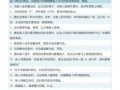 西餐服务员必备知识_如何优雅服务
