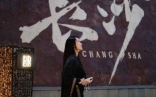 长沙必去十大网红地方_长沙网红打卡地有哪些