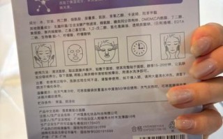 自制面膜大全_补水美白祛斑配方