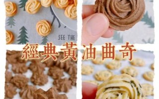 饼干怎么做才酥脆_为什么烤出来不脆