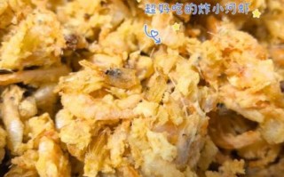 油炸小河虾怎么做_小河虾怎么炸才酥脆