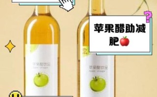 自制苹果醋怎么喝才正确_苹果醋一天喝多少最好