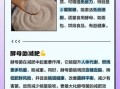 酵母菌的作用与功效_酵母菌对人体有什么好处