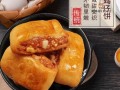 鸡仔饼和腐乳饼的区别_哪个更好吃