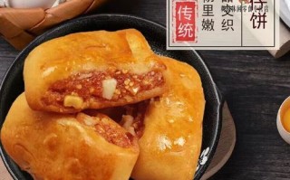 鸡仔饼和腐乳饼的区别_哪个更好吃