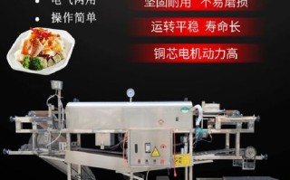 米粉河粉机器多少钱一台_小型河粉机价格表