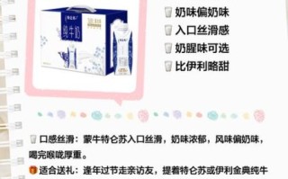 纯奶哪个牌子比较安全_如何挑选放心纯牛奶