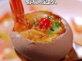 虾扯蛋的做法_虾扯蛋怎么做才好吃