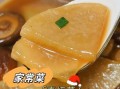 红烧白萝卜怎么做好吃_家常红烧白萝卜的做法