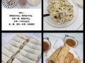 30秒烙春卷皮怎么做_春卷皮为什么总破