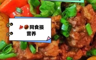 牛肉和栗子能一起吃吗_真相与吃法