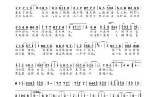 春卷饭再会_歌词解析