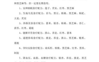 五谷杂粮养生粉配方有哪些_如何搭配最营养