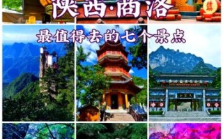 陕西景点大全景点排名_哪些值得去