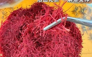 男人喝藏红花壮阳吗_藏红花壮阳效果真假