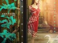 荞麦疯长剧情解析_结局什么意思