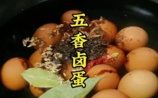 五香鸡蛋的做法和配料_如何煮出入味又漂亮的卤蛋