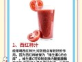 西红柿汁可以美白吗_西红柿汁的功效与作用