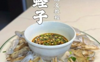 蛏子怎么做_蛏子怎么清洗才干净