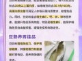 豆奶粉的功效与作用禁忌_适合什么人喝