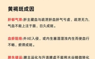 黄褐斑怎么去除效果好_黄褐斑用什么产品最有效