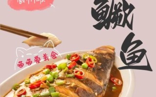徽菜特色菜有哪些_徽州臭鳜鱼怎么做