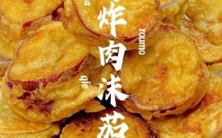 茄盒怎么做又酥又好吃_茄盒酥脆技巧