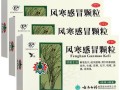 风寒感冒吃什么药_风寒感冒吃什么药好得快