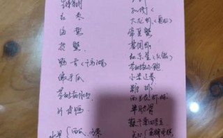 农村结婚菜单有哪些_农村婚宴菜谱大全