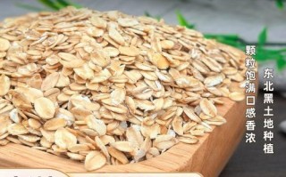 生燕麦片怎么煮_生燕麦片需要煮多久