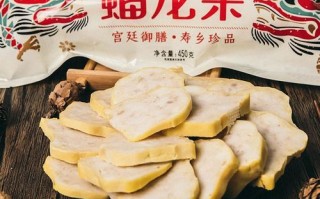 蟠龙菜是哪里的特产_蟠龙菜正宗产地在哪里