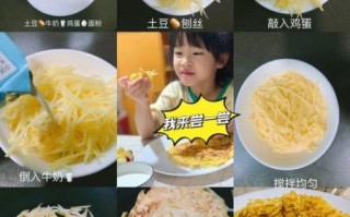 家常土豆丝饼加不加面粉_土豆丝饼加面粉怎么做
