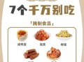 血压高吃什么好_高血压食疗方法