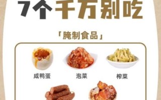 血压高吃什么好_高血压食疗方法